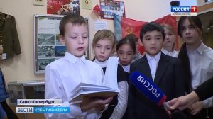 Репортаж из музея школы №91
