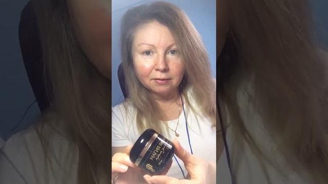 Крем для лица "Магия янтаря"