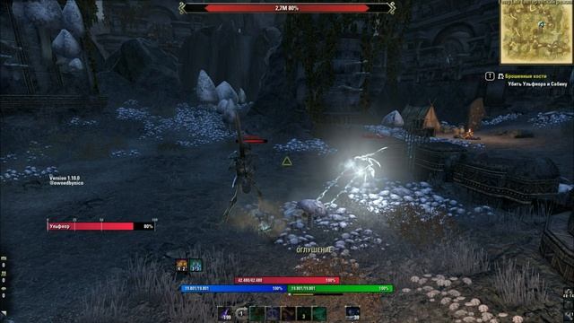 ESO: Fang Lair (Логово Клыка) (Все боссы) - vet, solo