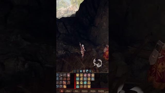 Покайся! #baldursgate3 #прикол  #плюсминусжизнь