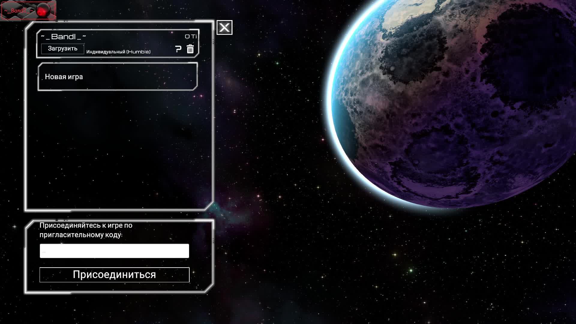 The Planet Crafter - Planet Humble ( без комментариев )