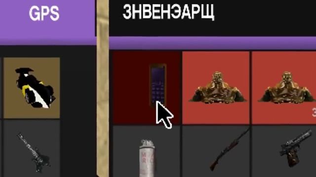 ЧТО НА АККАУНТЕ ЗА 100000 РУБЛЕЙ В GTA SAMP