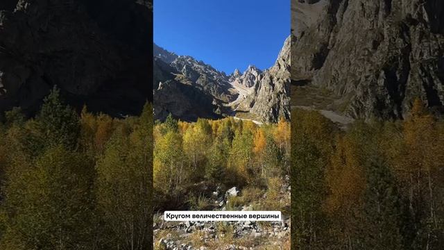 Поход к леднику Цей. Кругом величественные вершины
