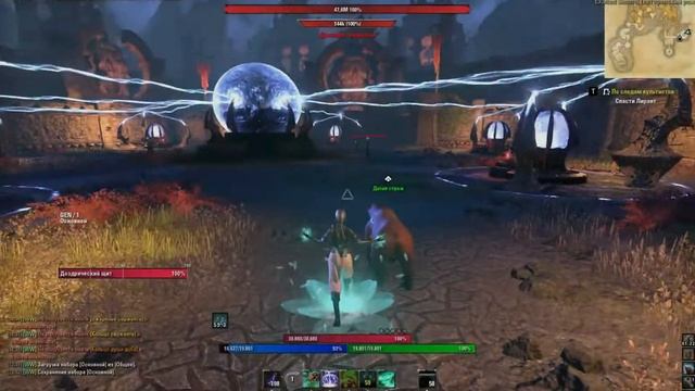 ESO: The Cauldron (Котёл) (Все боссы)- vet, solo.