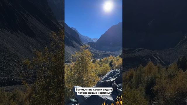 Поход по Северной Осетии, Ледник Цей. Дигория