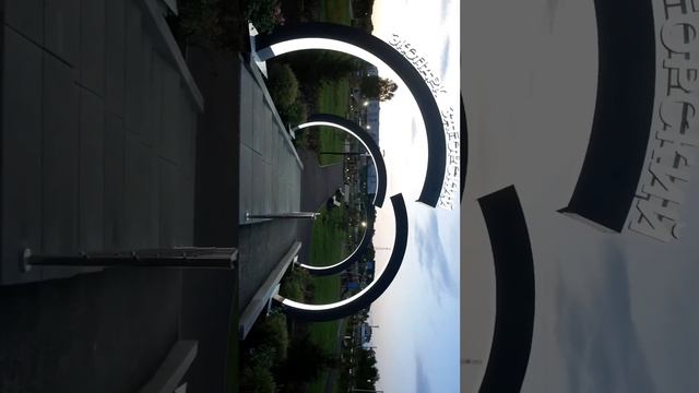 Световые арки для экопарка «Загорский»