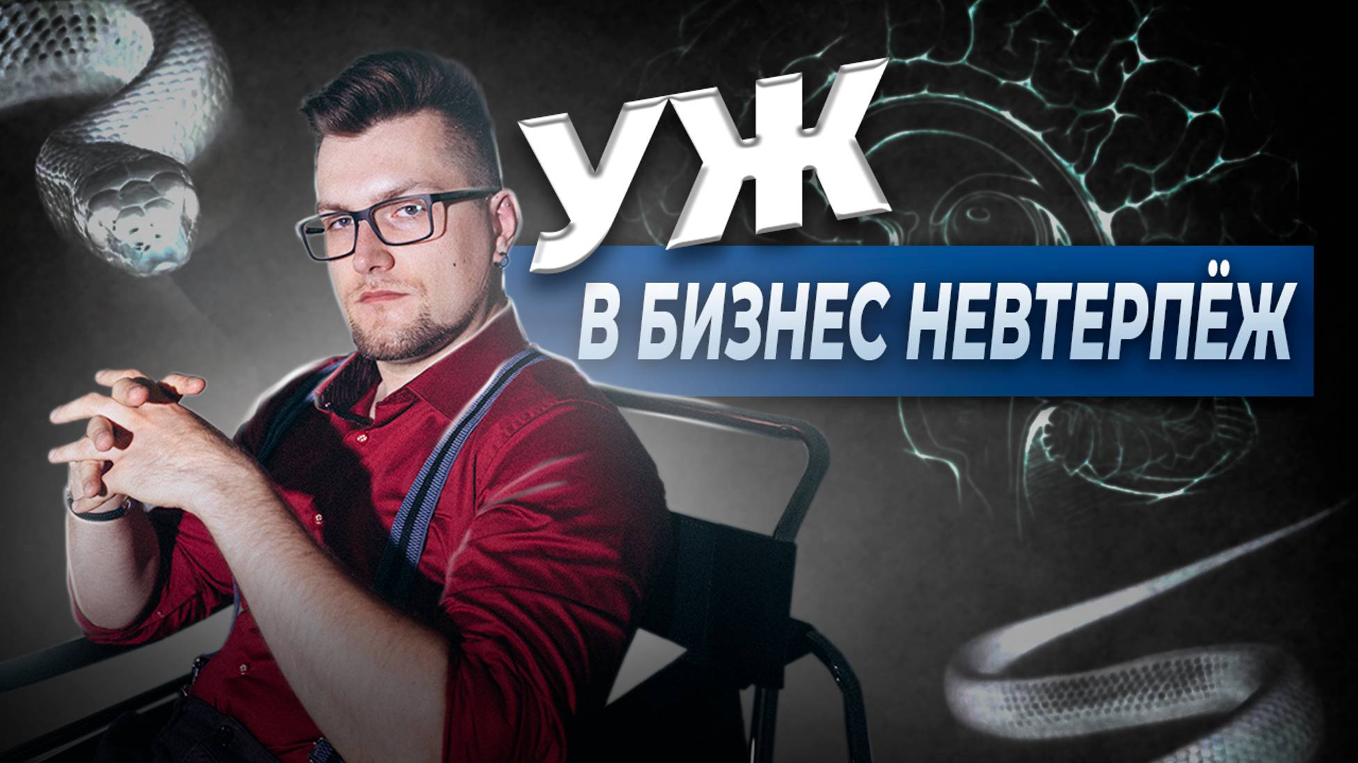 Старт ап и бизнес, в чем разница? И начать строить бизнес?