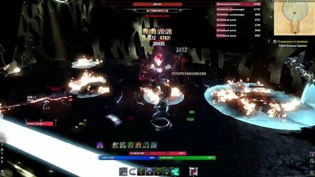 ESO: Bal Sunnar (Бал Суннар) (Kovan Giryon) - first boss, vet, solo.