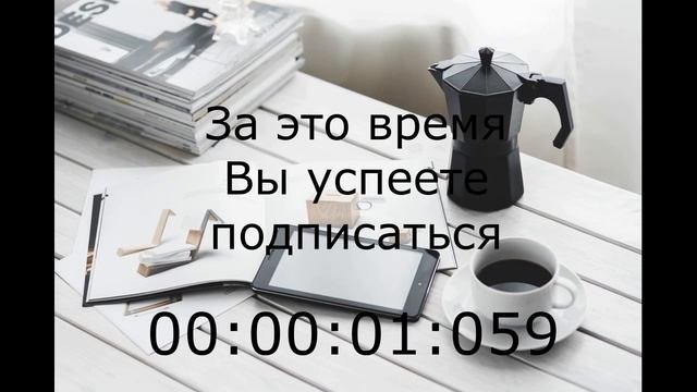 Поздравляю "С днём учителя" short #shorts