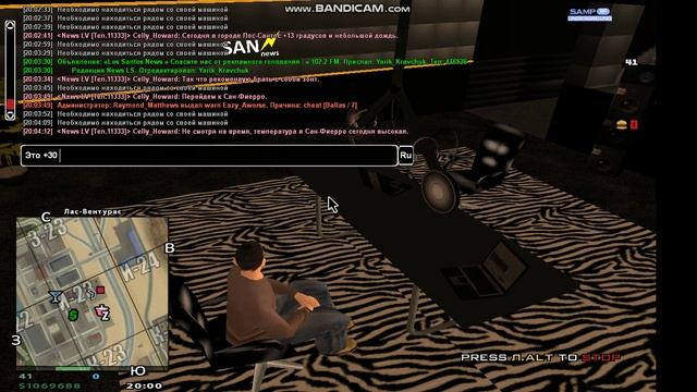 ЛВН  эфир о погоде 11.10.2024