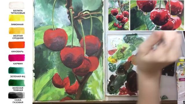 Вишни и капли воды АКРИЛ! Сезон 6-2 | Мастер-класс ДЕМО