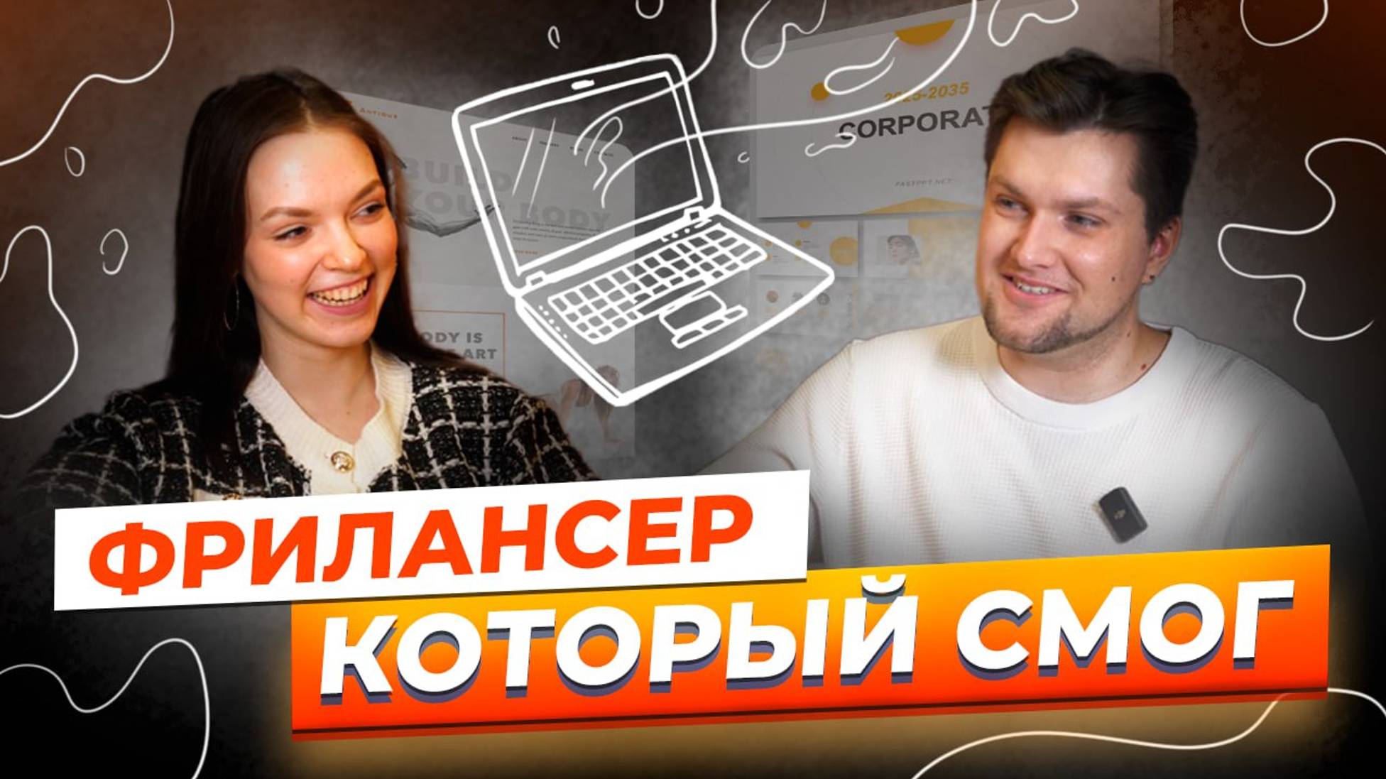 Как фрилансеру, открыть свою студию? подводные камни, мышление, команда и ответственность.