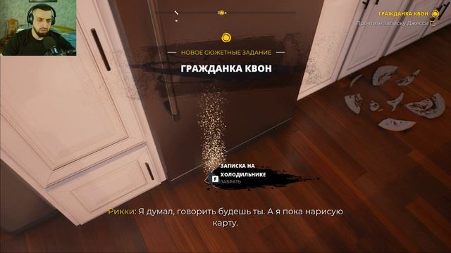 О Майкл, где же ты ➤ Dead Island 2 ◉ Прохождение 4