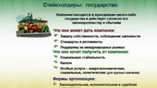 (11/13) Каскадное обучение работников РЖД в области управления качеством и лидерством