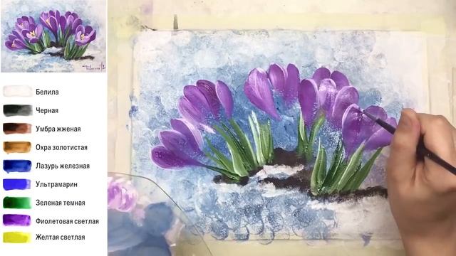 «Цветы. Крокус» как нарисовать ГУАШЬ | Сезон 3-14 |Мастер-класс для начинающих