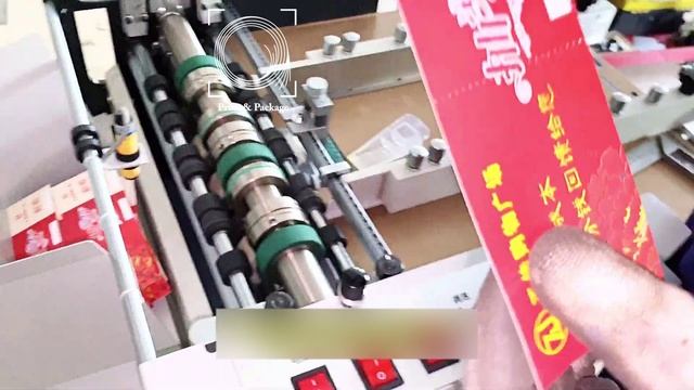 Автоматическая биговально перфорационная машина LP