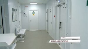 Жители левобережной части Углича теперь могут посещать новую амбулаторию