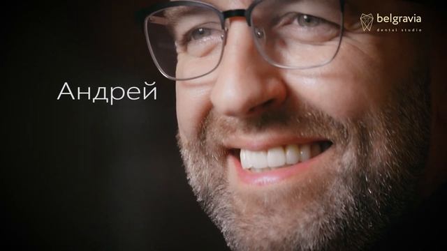 Красивая улыбка Андрея от Belgravia Dental Studio