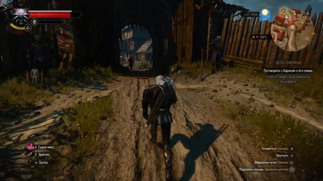 The Witcher 3: Wild Hunt: Чур