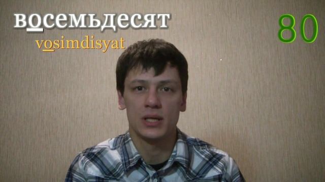 Russian lesson - Numbers and more - PART 1