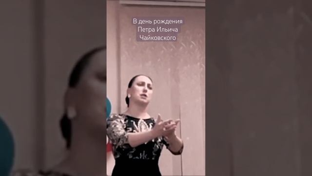 П. Чайковский, ст. Л. Мея «Нет, только тот, кто знал»