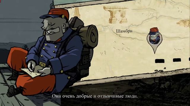 Valiant Hearts: The Great War #1