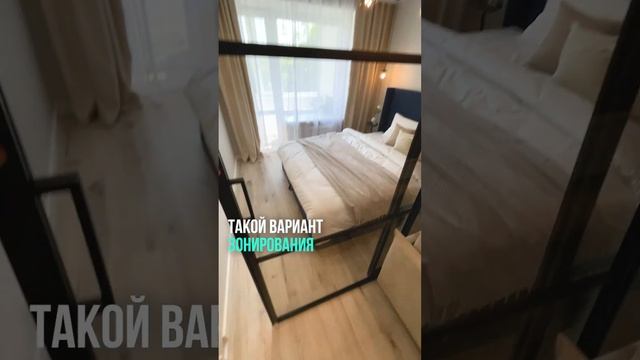 У вас квартира 30м2?