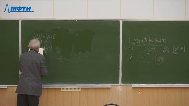 15. Механика вязкой жидкости, Шифрин Э.Г., Лекция 15, 12.12.20