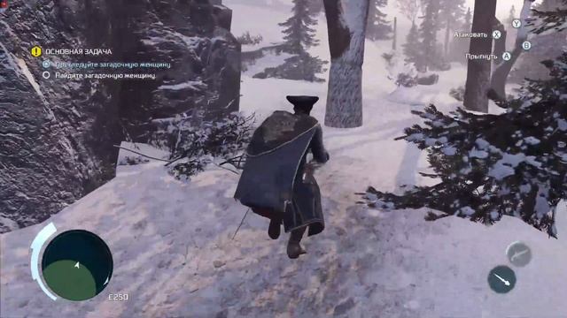 Assassin's creed III Remastered: Гадзидзио