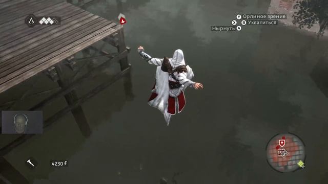 Прохождение Assassin’s Creed: Brotherhood # 3