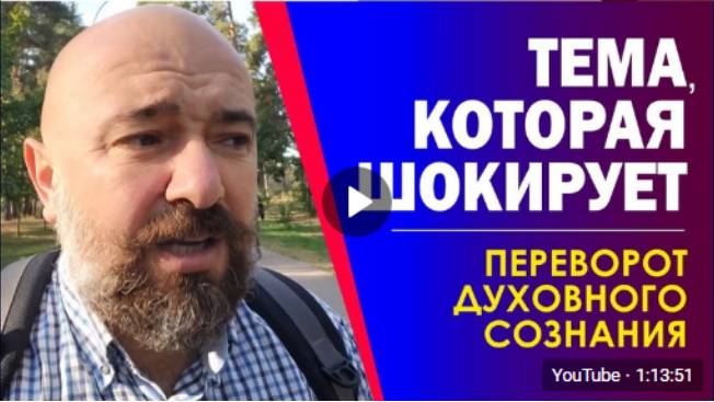 Сложные_темы_Иуда_Искариот_помазанник_Божий_Просто_шок!!!