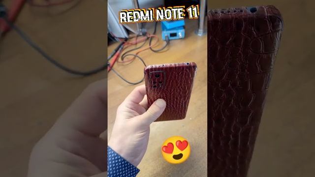 Redmi Note 11. Плёнка с текстурой.