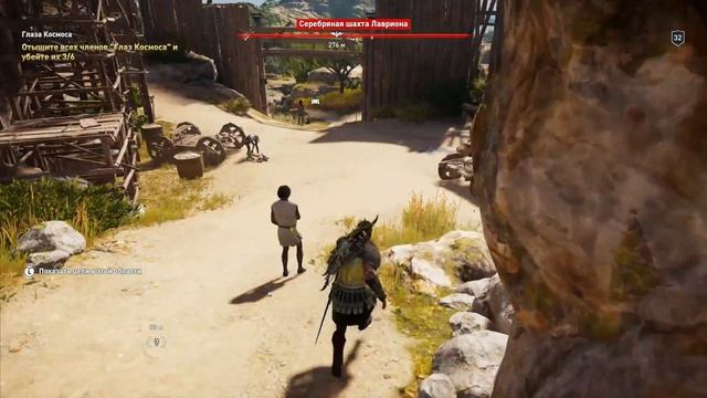 Assassin's Creed Odyssey - Часть 16