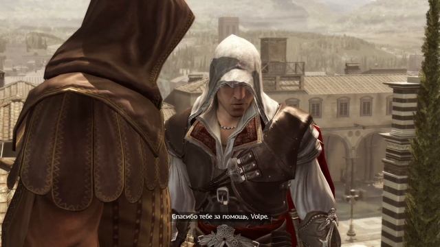 Прохождение Assassin's creed II #5