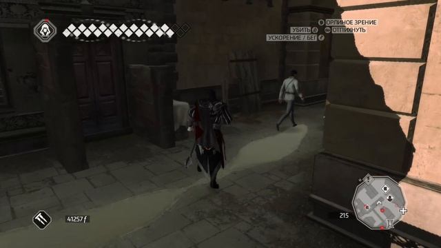 Прохождение Assassin's creed II #19