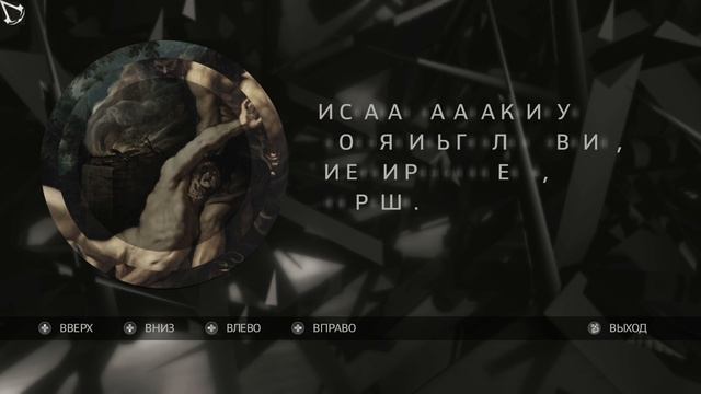 Прохождение Assassin's creed II #9