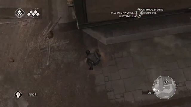 Прохождение Assassin's Creed II #2