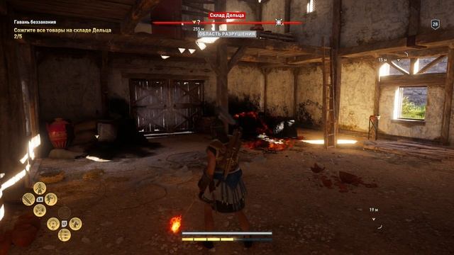 Assassin's Creed Odyssey - Часть 13: Конец Дельца