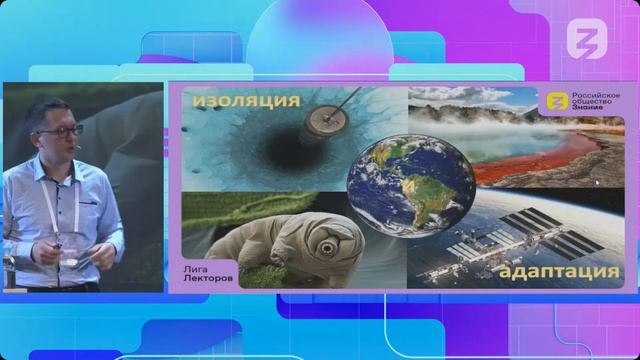 Кабиров Тагир. Жизнь и другие репликаторы