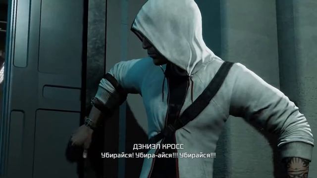 Assassin's creed III Remastered: Абстерго( смерть Видика)