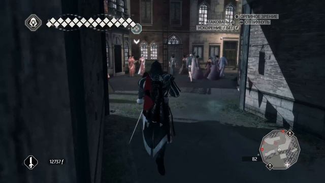 Прохождение Assassin's creed II #14