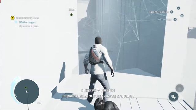 Assassin's creed III Remastered: Пролог
