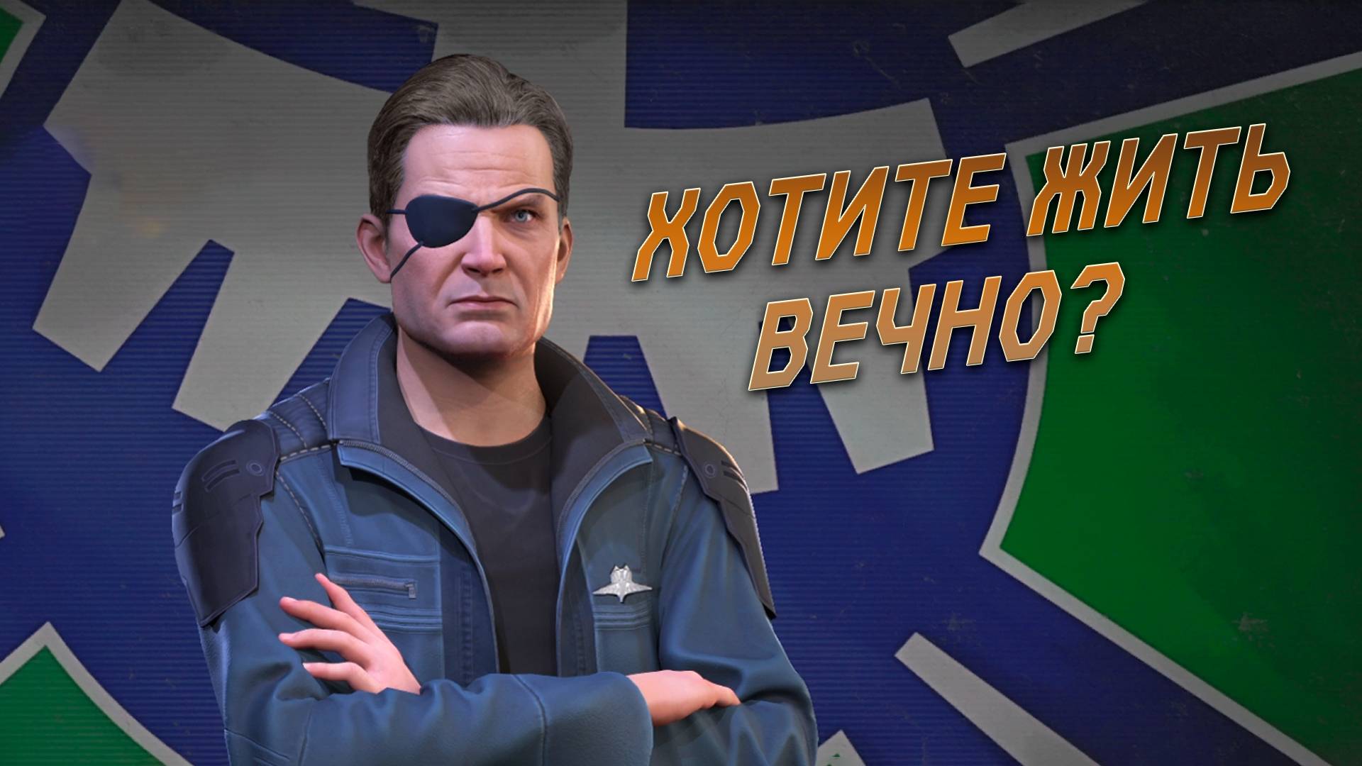 Отряд желторотых ◀ #1 ▶ Starship Troopers: Extermination #прохождение