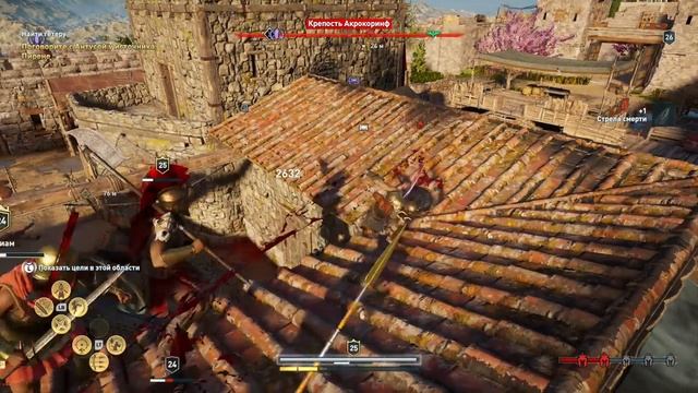 Assassin's Creed Odyssey - Часть 12: Антуса
