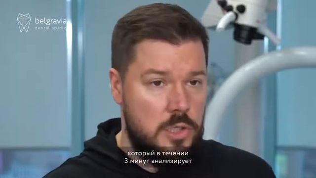 Диагнокат. Диагностика в стоматологии