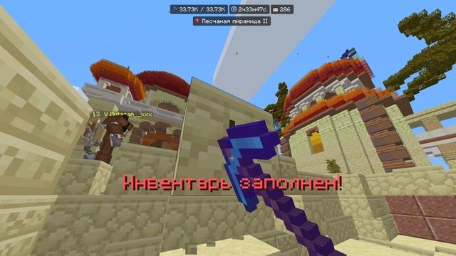 Начал играть на Prison Evo Cristalix
