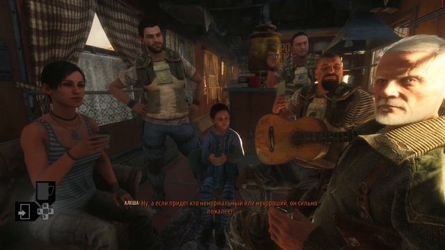 НОВИНКА! METRO: EXODUS: Свадьба