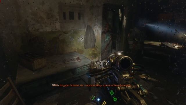 НОВИНКА! METRO: EXODUS: Новосибирск