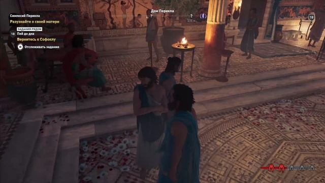 Assassin's Creed Odyssey - Часть 10: Перикл