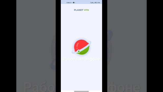 Что делать если не приходит смс код WhatsApp на iphone(ios)